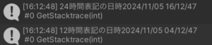 【Unity】【C#】端末から時刻を取得してみよう | OSAKANA LABO